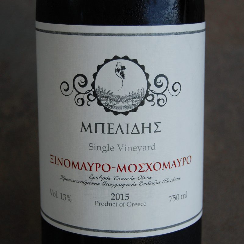 ΚΤΗΜΑ ΑΛΦΑ ΑΣΥΡΤΙΚΟ SINGLE BLOCK 2015 - Wine Taster