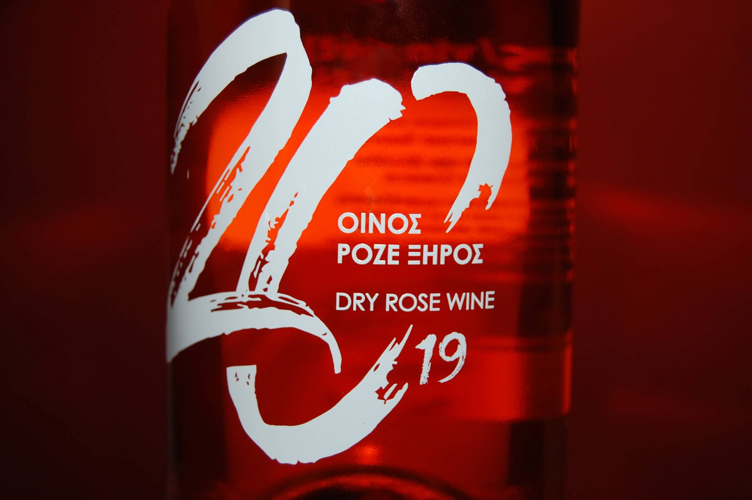 DOMAINE AGROVISION "20" ROSE 2019 - Wine Taster