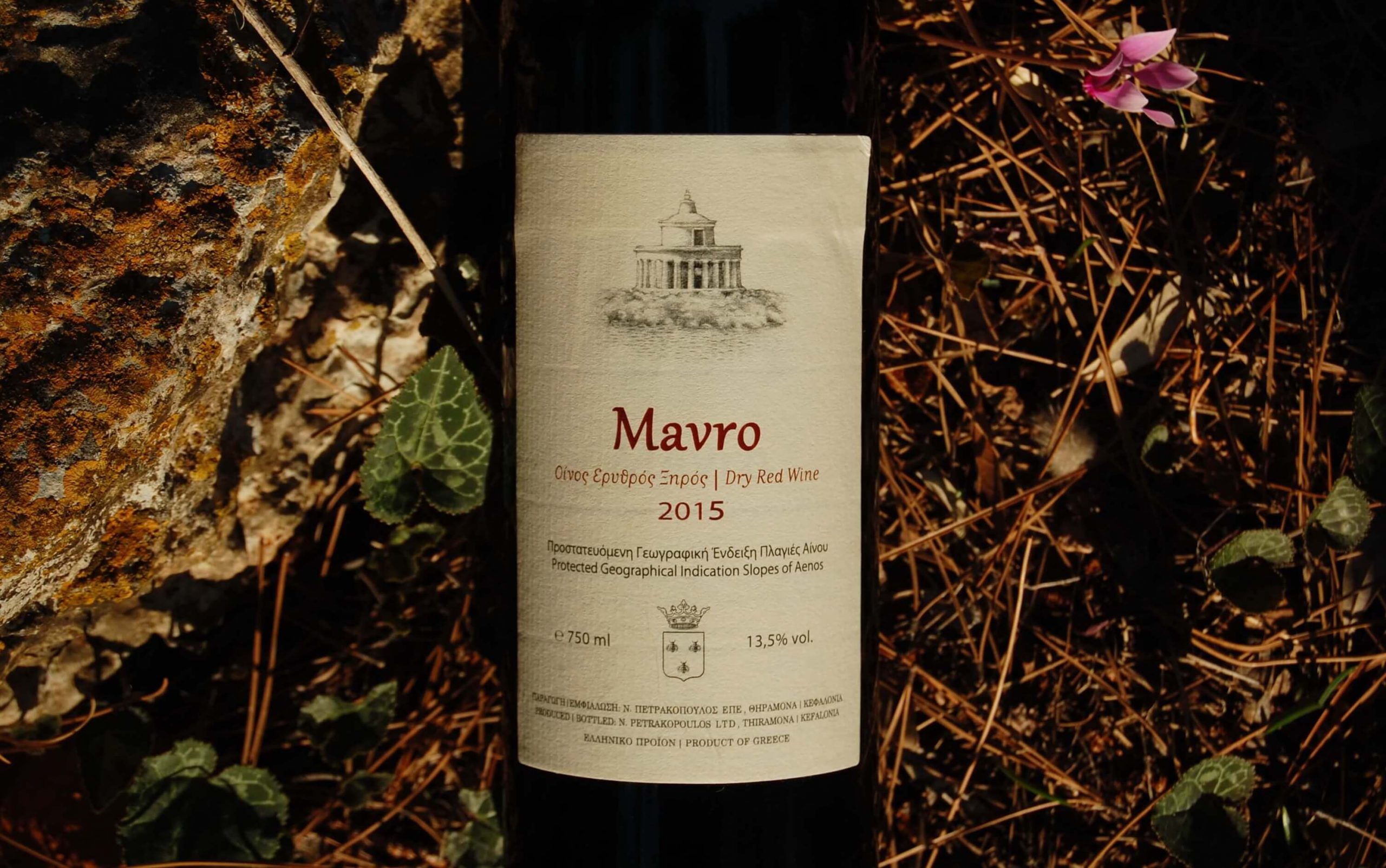 Η MAVRO(ΔΑΦΝΗ) ΤΟΥ ΠΕΤΡΑΚΟΠΟΥΛΟΥ - Wine Taster